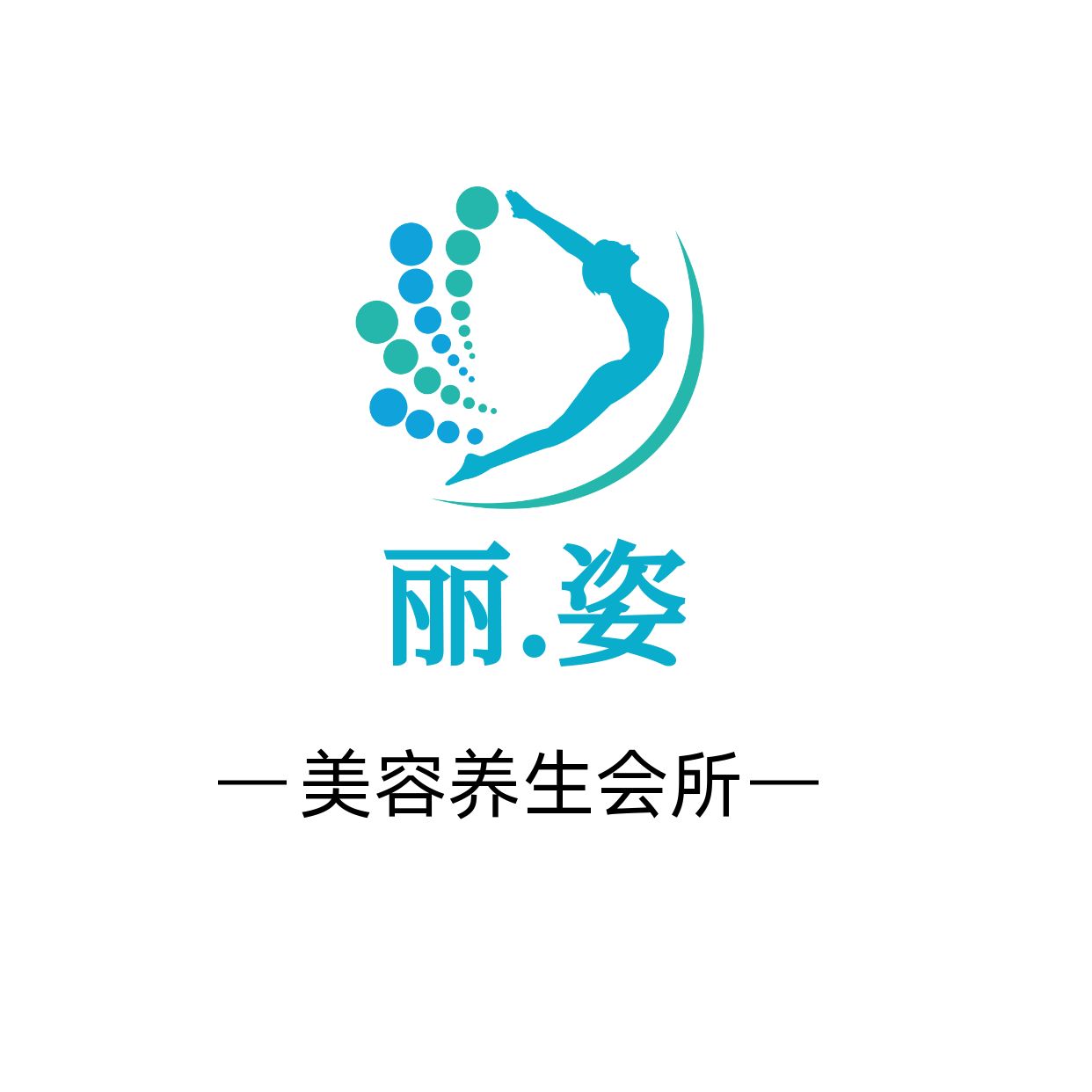 logo白色背景上的整脊标识-极设计